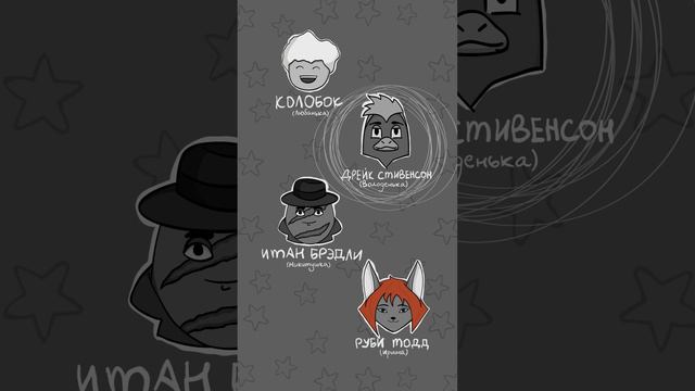 Как мы озвучивали «Дело о потерянных крошках». Серия 7.2