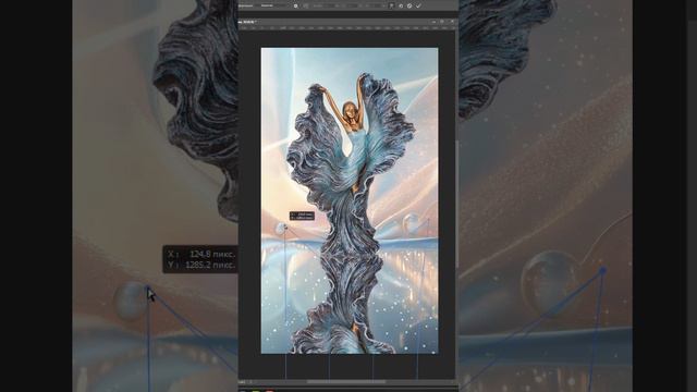 Реалистичное отражение