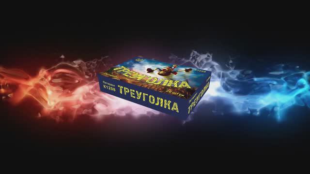 К1208(Треуголка)