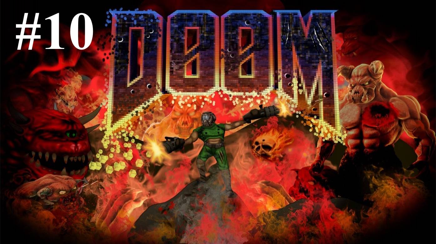 Ад пришёл на Землю 😡 DOOM 1993 ⛧ 10