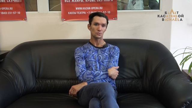 🗣Рубрика «Поговори с артистом»
Николай Чевычелов