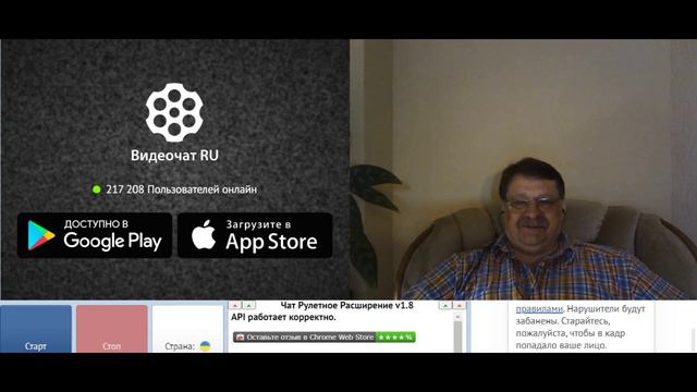 рабочие моменты украшка и украянцы