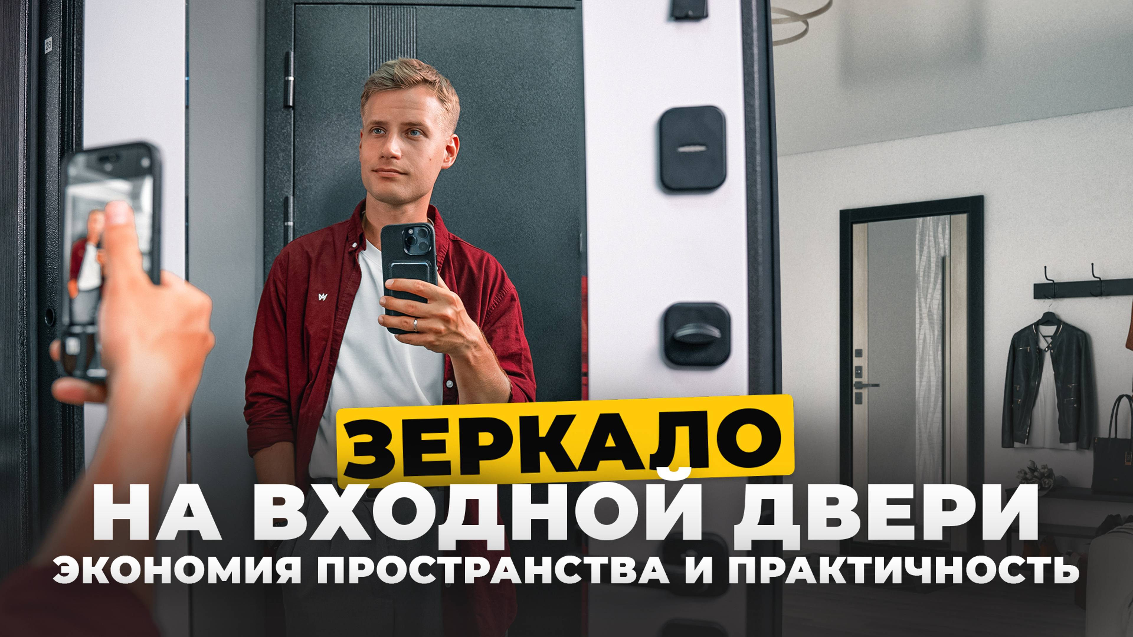 Входные Двери Браво с Зеркалами ➡️ Идеальный Выбор для Современного Интерьера