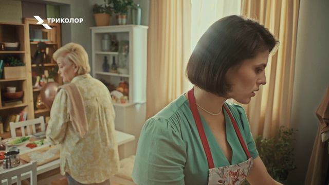 Для родных — только лучшее. Серия 3