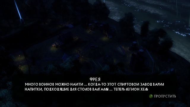 Viking Battle for Asgard. Прохождение. Часть 7