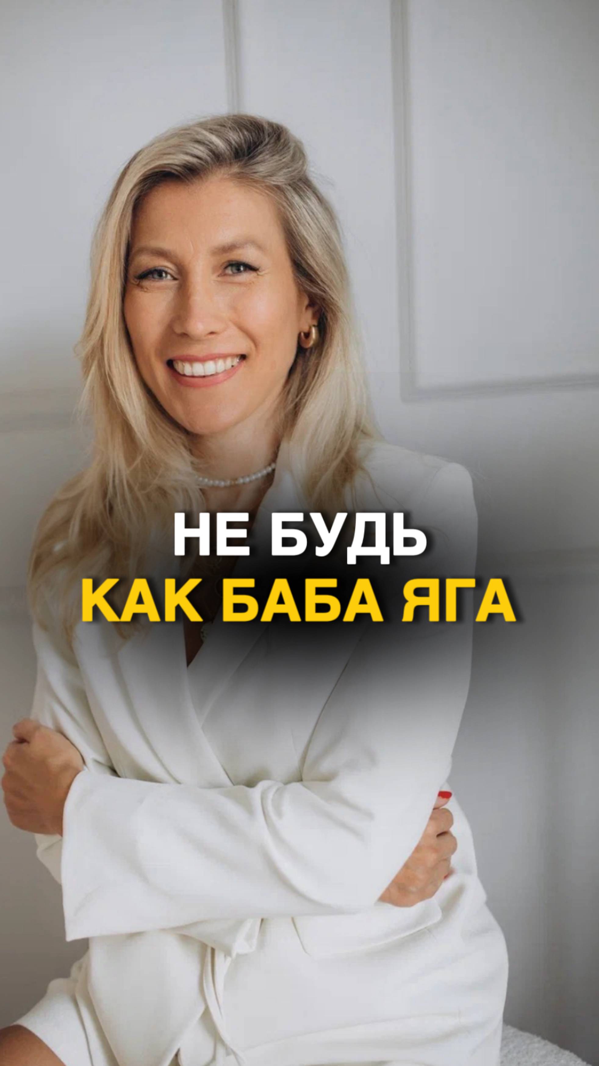 Фейсбилдинг дома. Упражнения для лица. Убрать морщины на подбородке