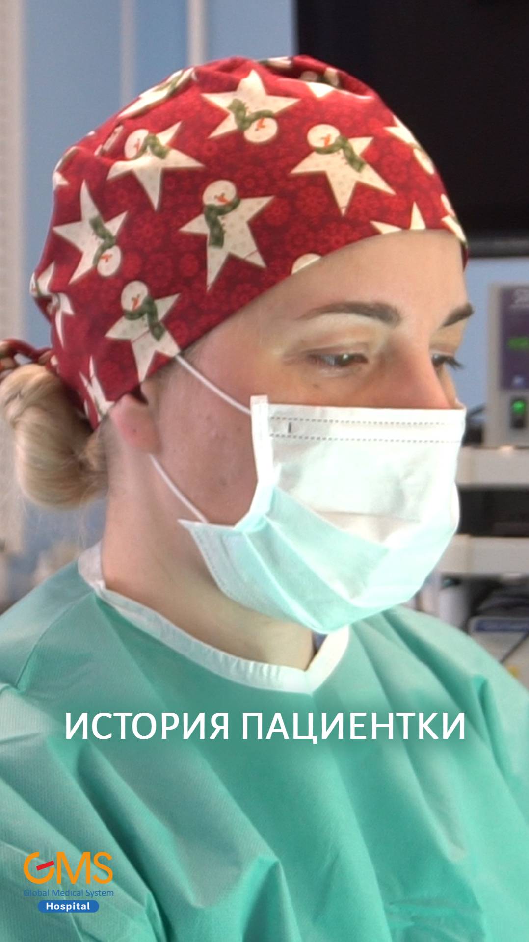 Узловая форма аденомиоза. Реальная история пациентки