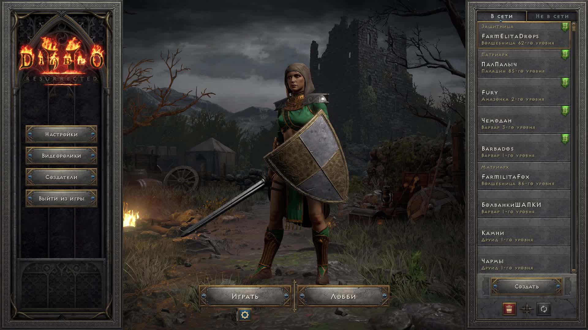 😈Diablo2R  FarmElitа пробует Hell ?  Ладер №6