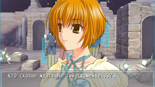 Ever-17 часть 3