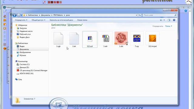 myriaCross перевод в машинный формат  нюансы