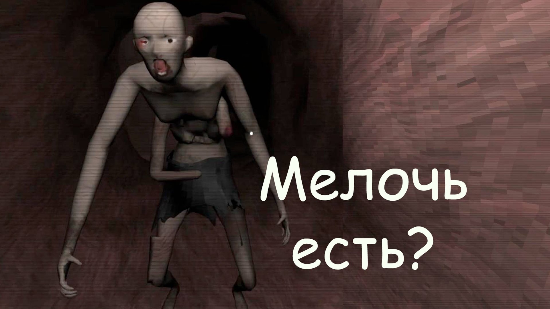 Инди-хоррор Beneath the Shadows. Спуститесь в мрачные пещеры и встретьтесь с монстром зла:)))