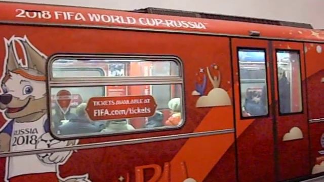 Фирменный поезд метро Москвы , посвященный истории ЧМ по футболу