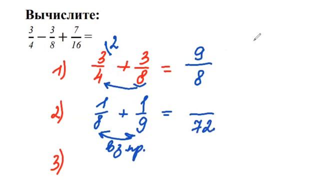 Три способа найти общий знаменатель.