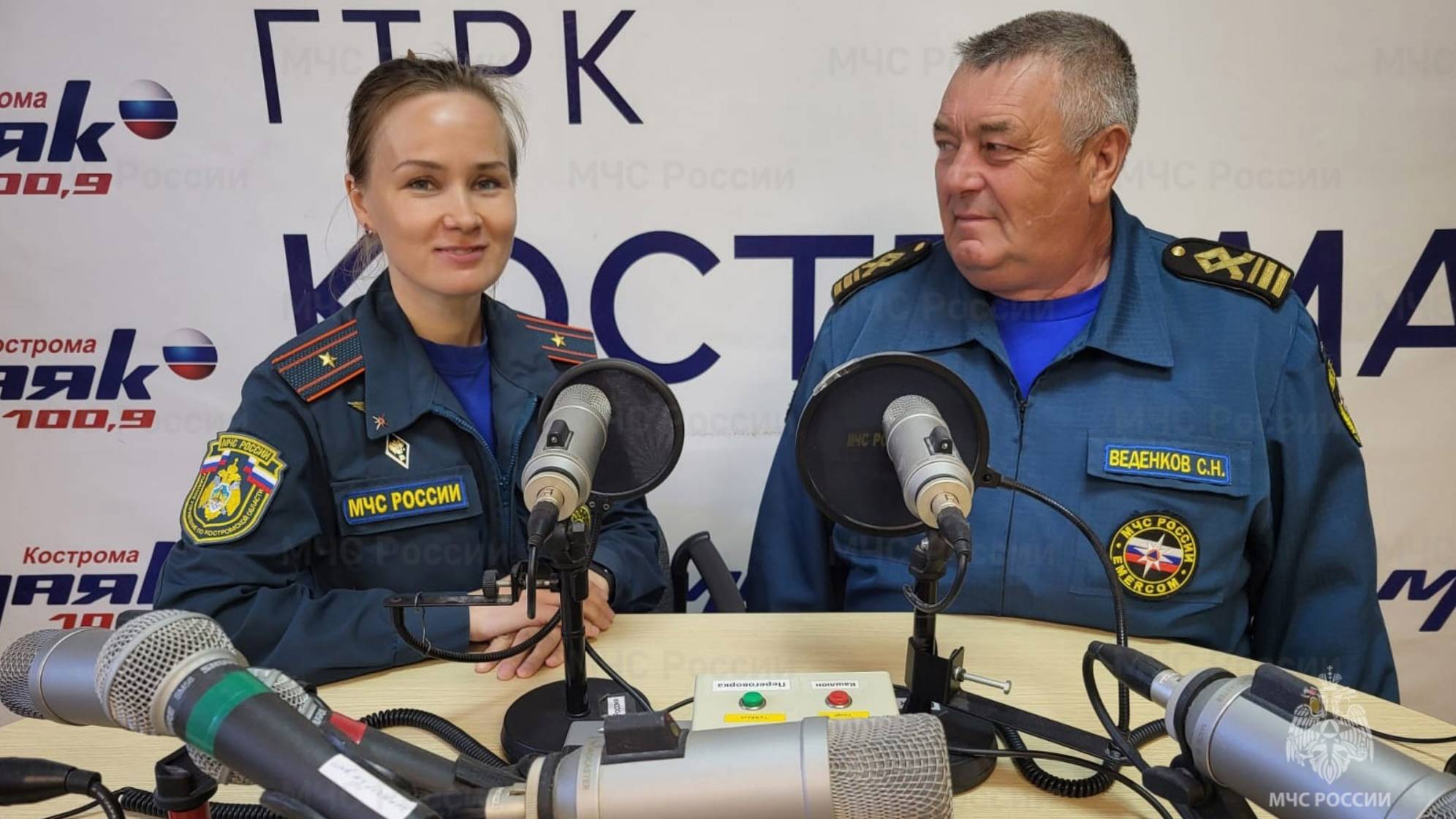 "Утро с МЧС" (25 сентября 2024 года)