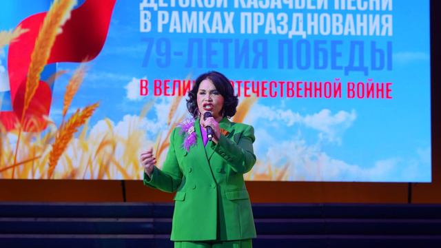 24.04.30 Конкурс казачьей песни