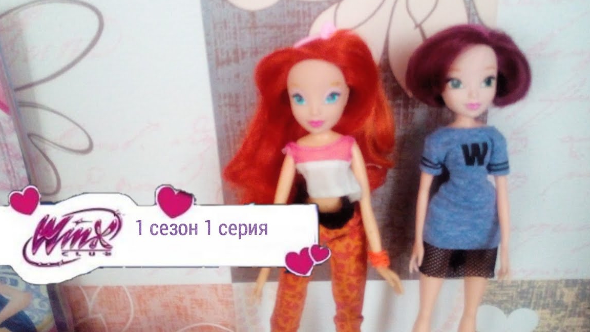 сериал винкс вампир в тени 1 сезон 1 серия