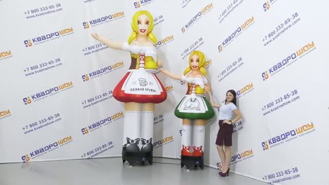 Аэромены для пивоварни, бара и паба