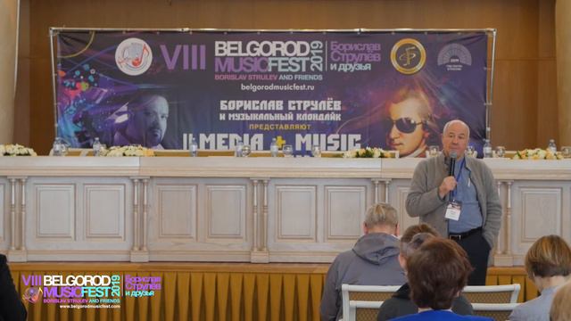 VIII BELGORODMUSICFEST2019 - MEDIA FORUM - Йосси Тавор