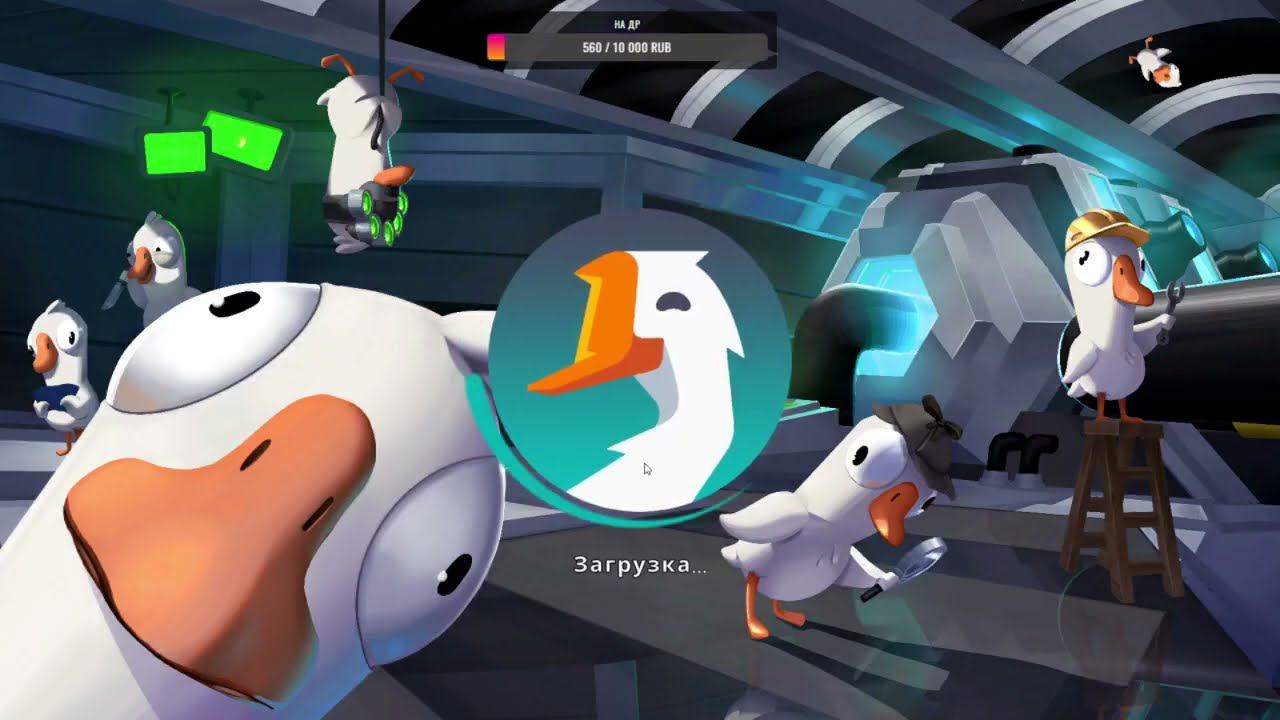 Кто предатель? играем в Goose Goose Duck компанией