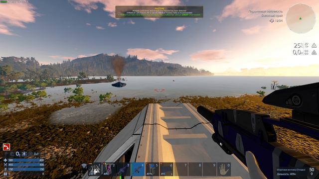 Empyrion - GS RFE2B TEST ч3 Хм чет не то я видимо делаю