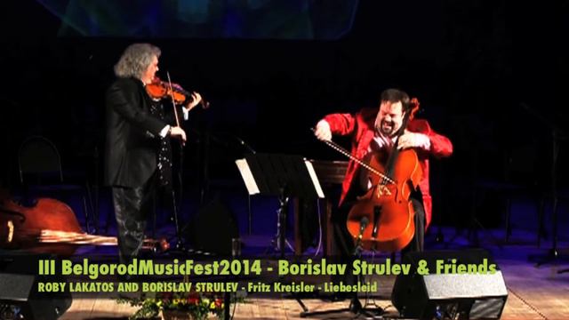 III BelgorodMusicFest2014 - Borislav Strulev & Friends - Kreisler - Liebesleid