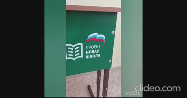 Парта Героя