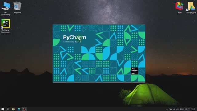 7. Pycharm - загрузка, установка и запуск