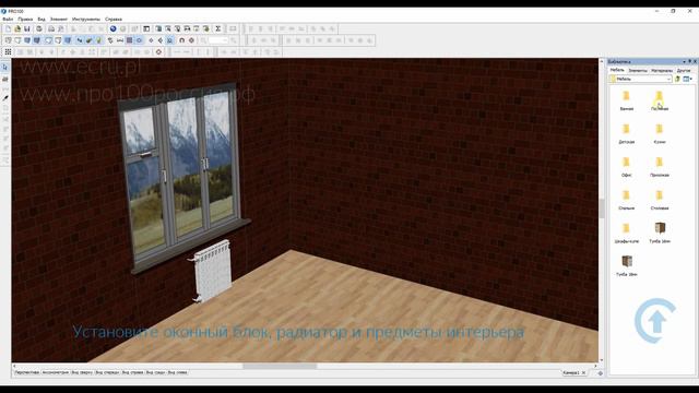 PRO100 v6 Kray. Как сделать  солнечный свет  и вид из окна комнаты