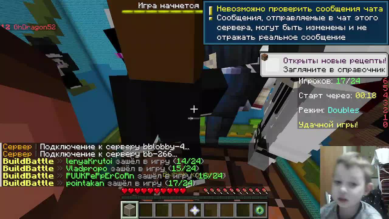 30 МИНУТНАЯ ТРАНСЛЯЦИЯ MINECRAFT