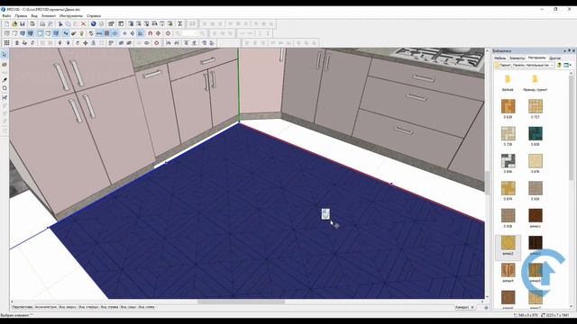 PRO100 v6 & v5. Вращение сцены проекта