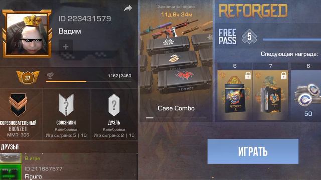 снова играю в стендфф 2вроде соревновательный режим.🥷