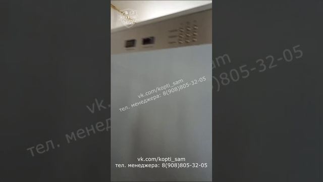 Коптильная камера горячего и холодного копчения от Копти и Точка видео отзыв