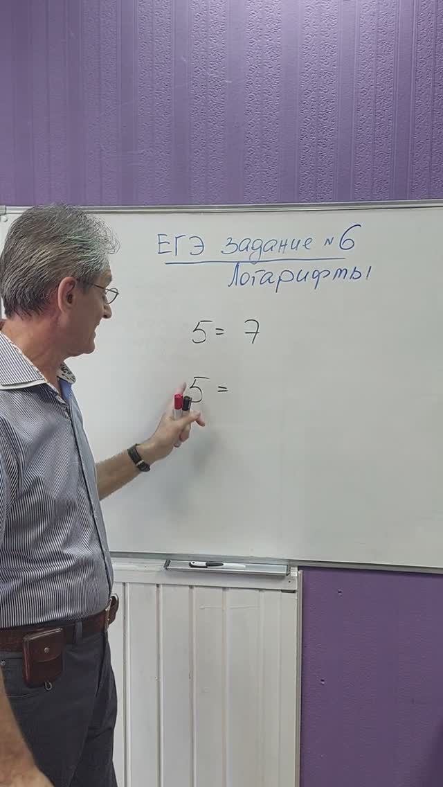 Основное логарифмическое тождество
 #егэматематика #геометрияпросто #логарифм