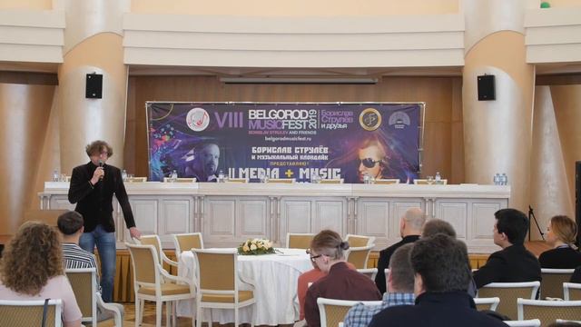VIII BELGORODMUSICFEST2019 - MEDIA FORUM - Николай Крупатин - MATRYOSHKA RADIO