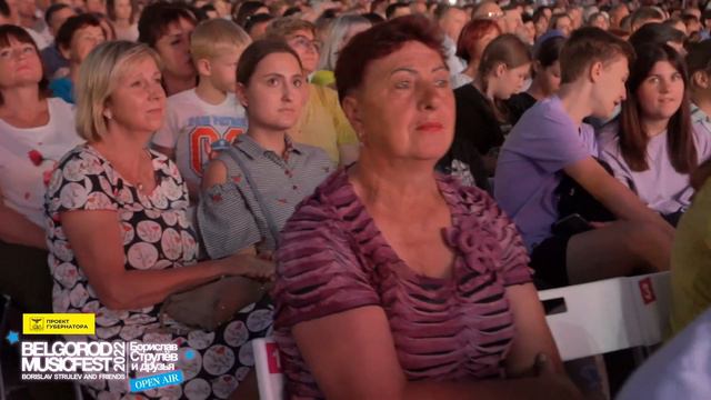 BELGORODMUSICFEST: «Борислав Струлёв и Друзья» - OPEN AIR2022 - Борислав Струлёв - Болеро