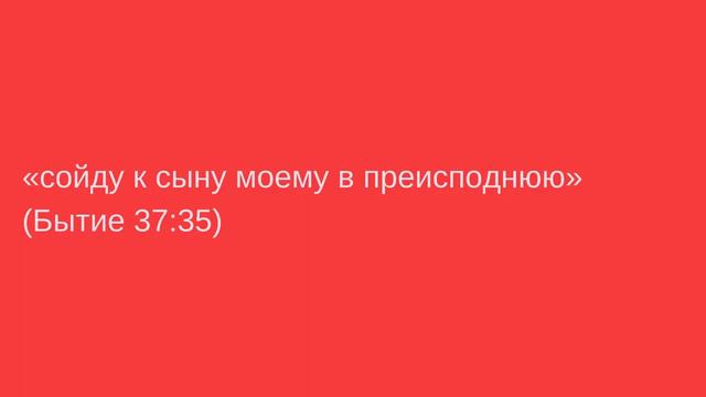 КУЛЬТУРА ДРЕВНИХ ЕВРЕЕВ. Лекции по культурологии