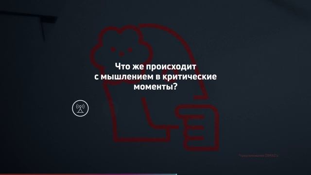 ИСКАЖЕНИЕ НОРМАЛЬНОСТИ | Когнитивное Искажение | Obraz