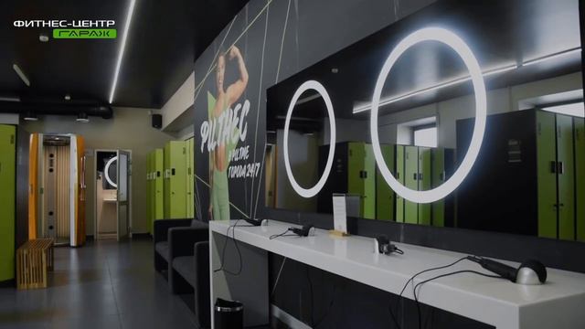 Видео-обзор фитнес-центра "Гараж" на 8 Марта, 24Б