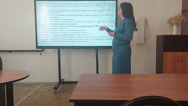 Консультация по подготовке к конкурсу «Современный урок: базовые логические действия»