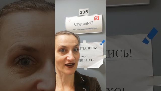 я на РЕН-ТВ #рен #рентв #янарентв #эксперт #экспертнаtv #tv #rentv