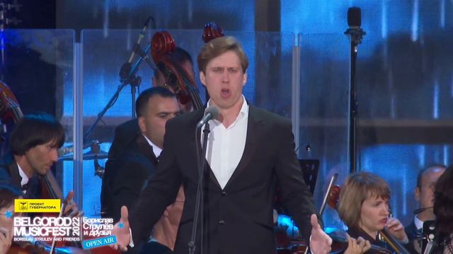 BELGORODMUSICFEST: «Борислав Струлёв и Друзья» - OPEN AIR2022 - Илья Селиванов