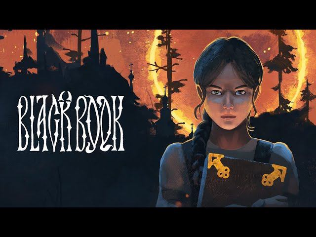 Немного водной магии! играем в Black Book~