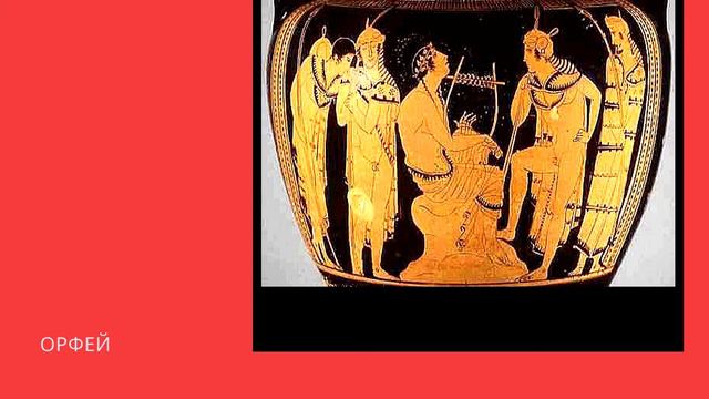 КУЛЬТУРА ДРЕВНЕЙ ГРЕЦИИ. ЗАГРОБНЫЙ МИР. Лекции по культурологии