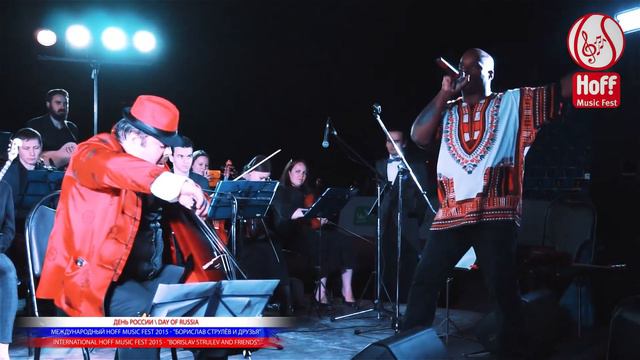 HOFFMUSICFEST - 'BORISLAV STRULEV AND FRIENDS' - "'CELLOBEAT'''