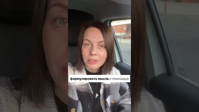 Боюсь начать разговор