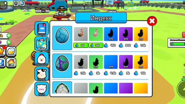 играю в симулятор куриц в роблоксе