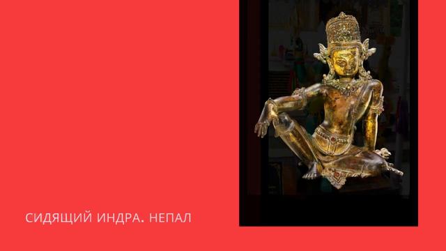 КУЛЬТУРА ДРЕВНЕЙ ИНДИИ: ИСТОРИЯ. ВЕДЫ. ВЕДИЧЕСКАЯ РЕЛИГИЯ. ВАРНЫ. Лекции по культурологии