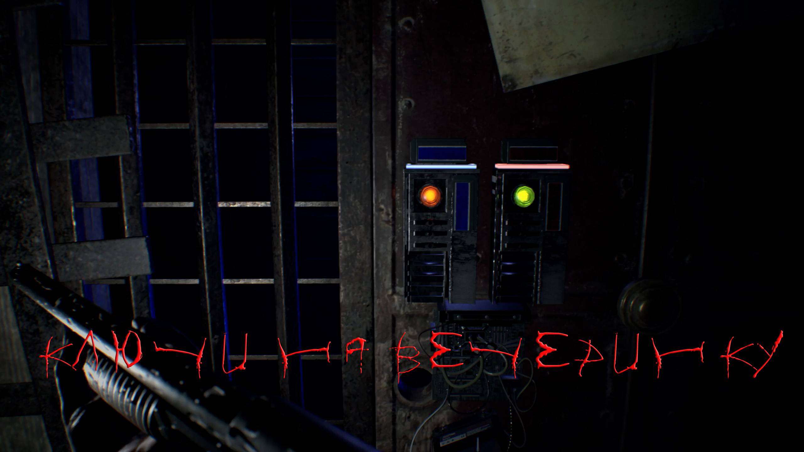 Resident Evil 7 Biohazard | КЛЮЧИ НА ВЕЧЕРИНКУ