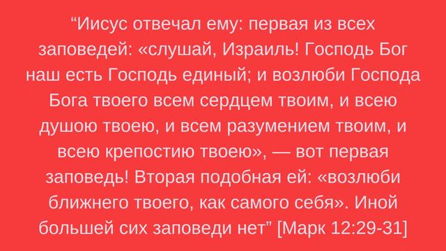 Вербное воскресенье и страсти Христовы. Лекции по культурологии