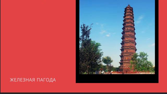 Искусство КИТАЯ